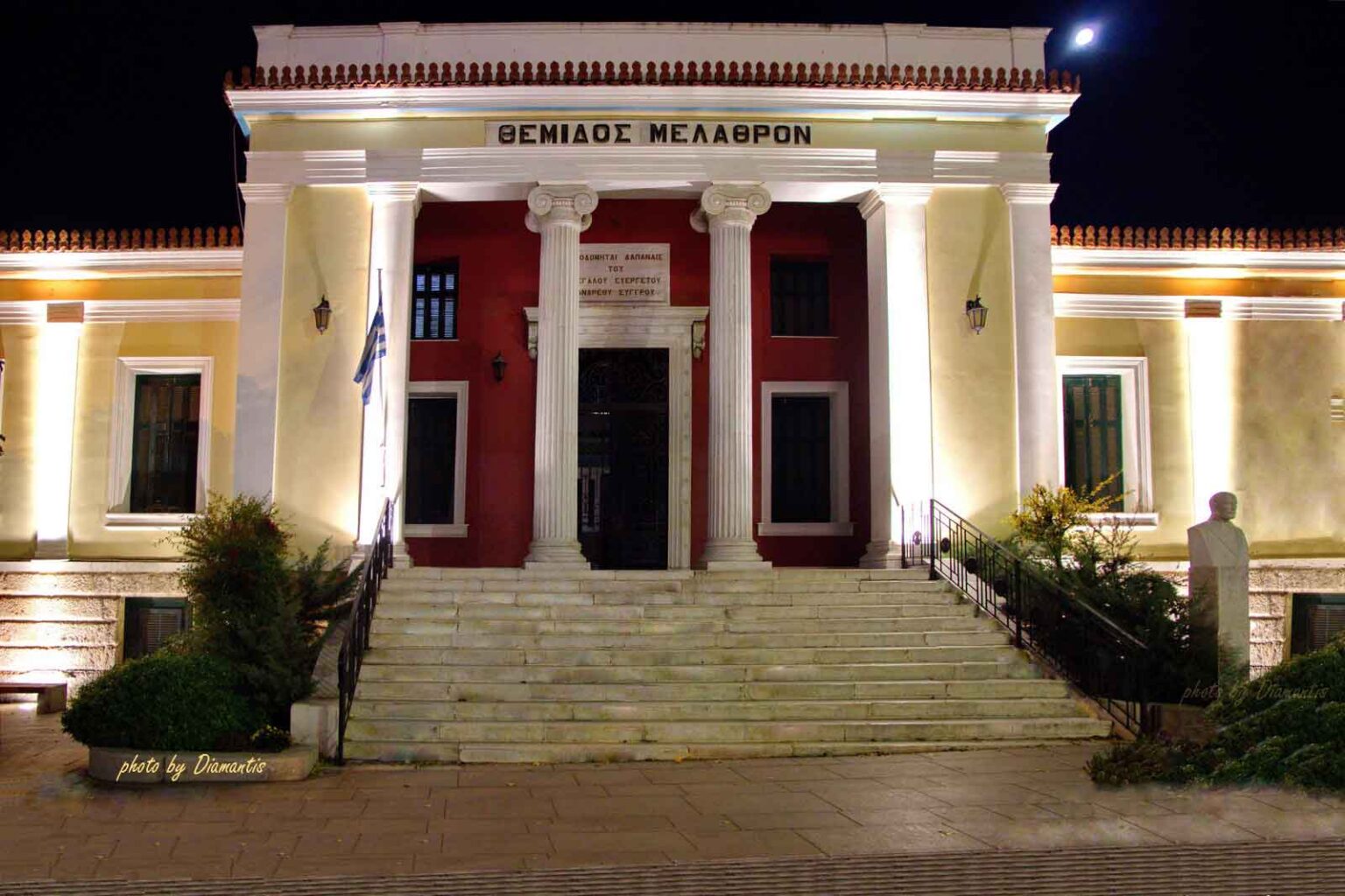 Tartis Law Office – Δικηγορικό Γραφείο ΧΑΛΚΙΔΑ – Νομικές Υπηρεσίες ...